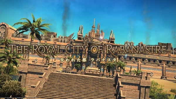 【FF14】 Patch4.1 感想: えふろぐ (Fun Life in Eorzea)